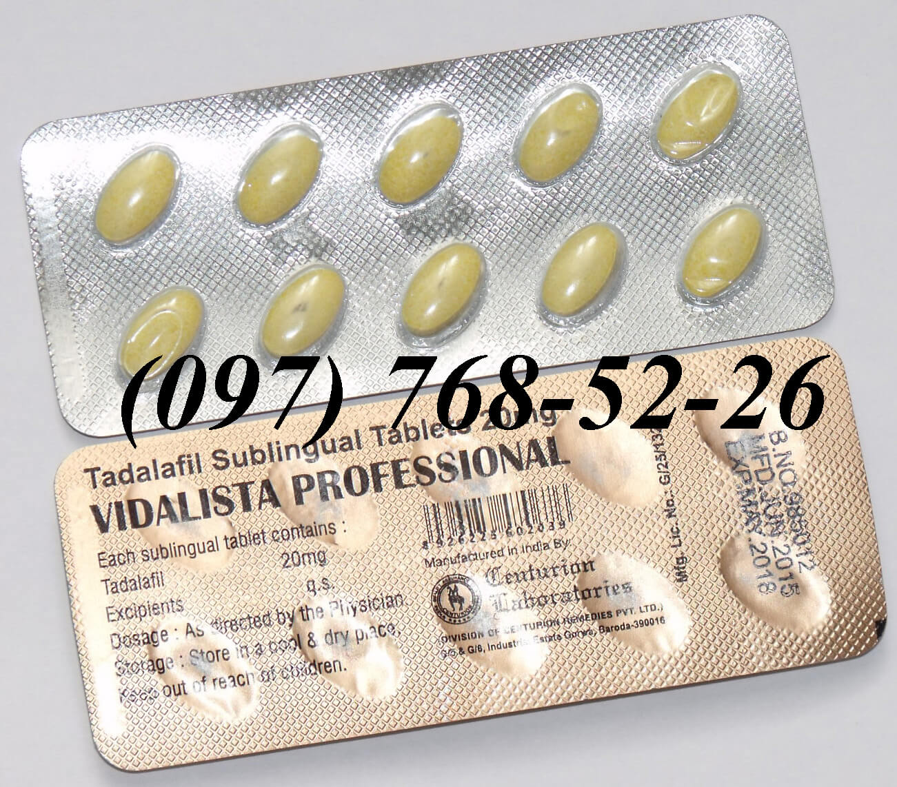 Vidalista Professional - Видалиста Профессионал купить в Киеве по цене ...